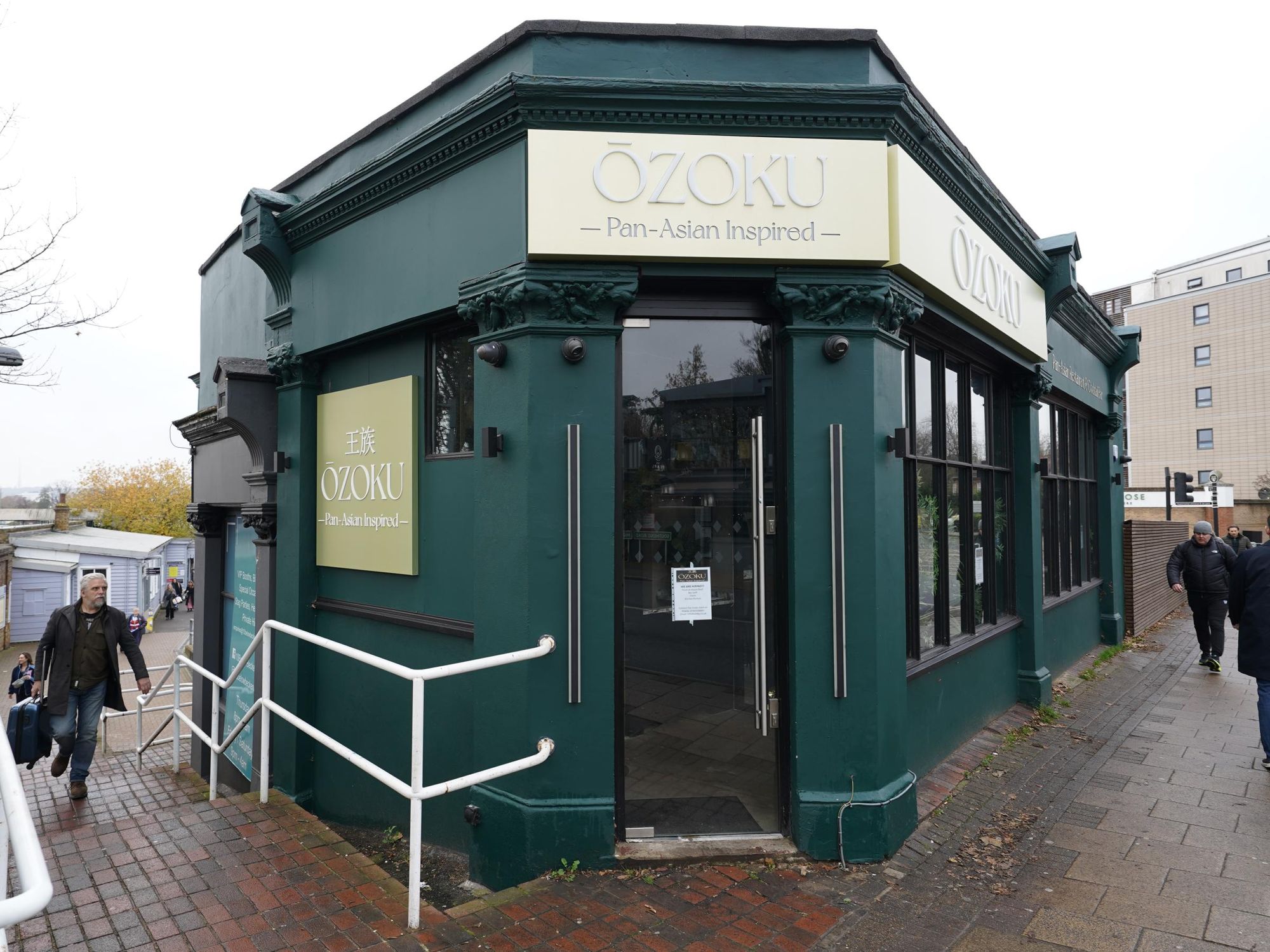 Ozoku, Beckenham - CAMRA - The Campaign for Real Ale