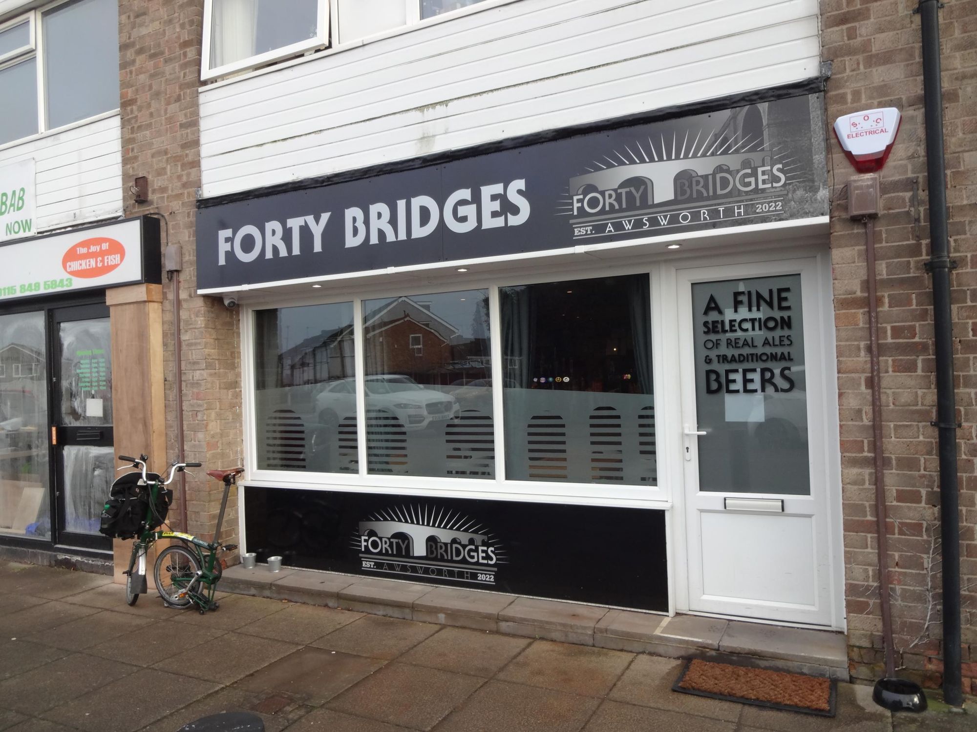 Forty Bridges, Awsworth - CAMRA - The Campaign for Real Ale